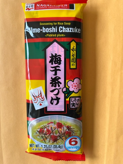 202 Ume-boshi Chazuke 3P – Furikake Mania